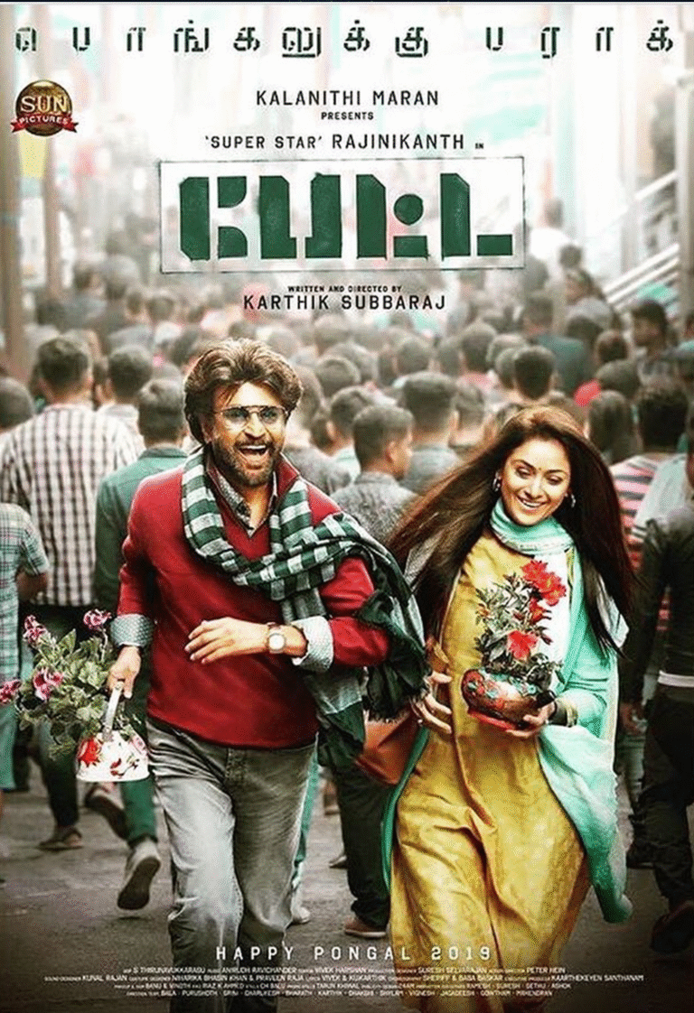 Simran – Tamil Actress Biography & Career