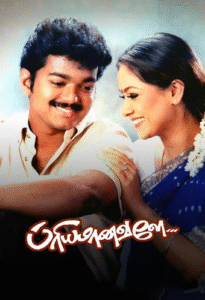 Simran – Tamil Actress Biography & Career