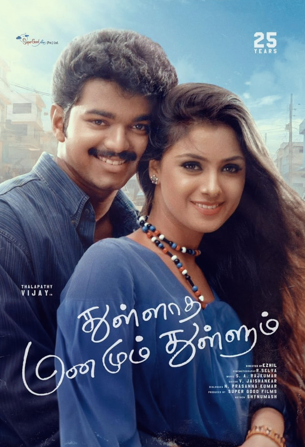 Simran – Tamil Actress Biography & Career